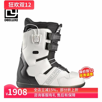 DEELUXE单板滑雪鞋L3系带