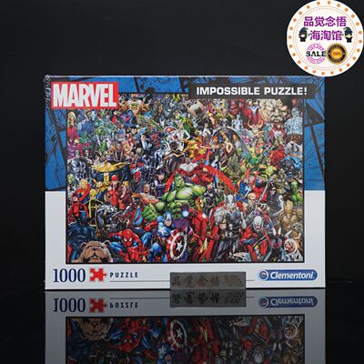 clementoni正品漫威复仇者拼图