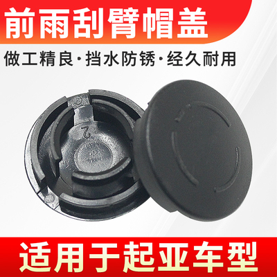 原位安装稳固耐用装饰盖帽