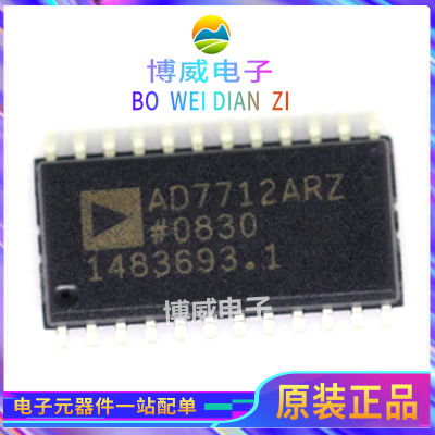 模拟数转换器AD7712AQ AD7712AN AD7712AR AD7712AAR陶瓷贴片直插