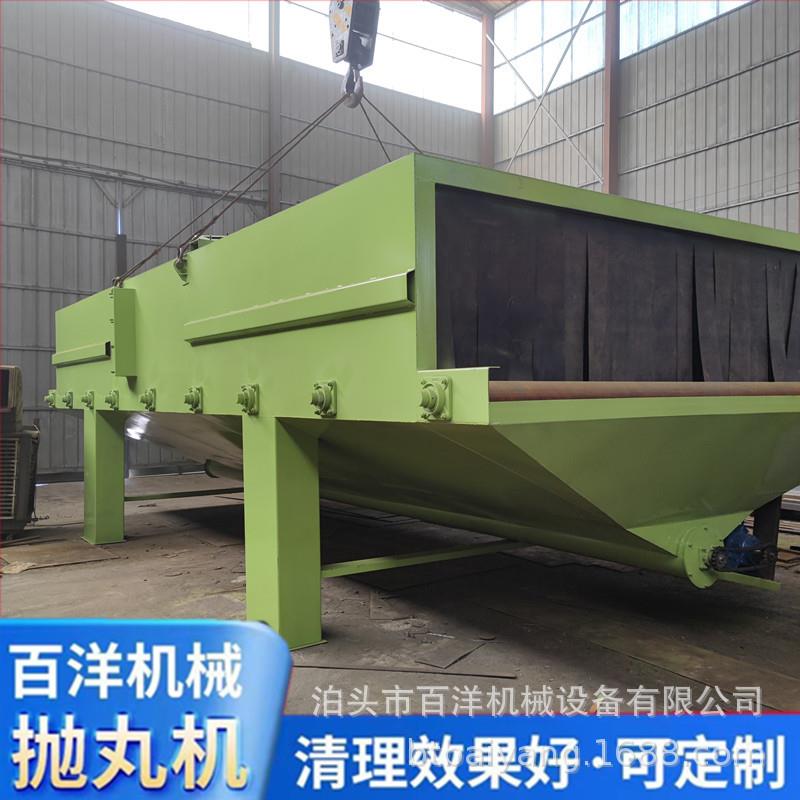 通过式抛机丸材钢结构型型抛钢工字钢板JYP钢管除锈丸清理机