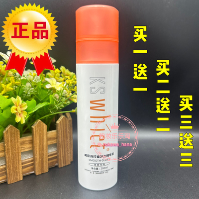 包邮威尼诗ks丝质打蜡喷雾营养液