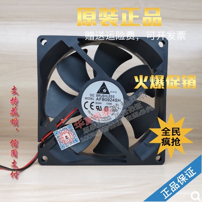 台达 AFB0924SH/VH/HH/HB/H/M AUB0924HH 9025 24V变频器散热风扇