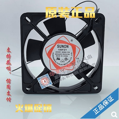 100FZY220散热风扇SUNON
