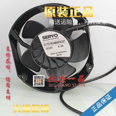 ABB变频器24V原装正品风扇