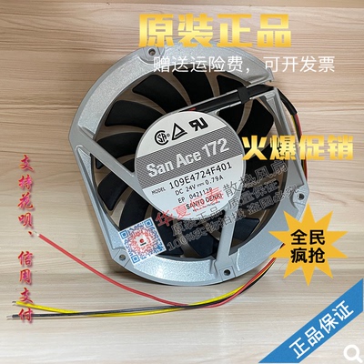 全新原装 三洋Sanyo 109E4724F401  24V 0.79A 17250散热风扇风机