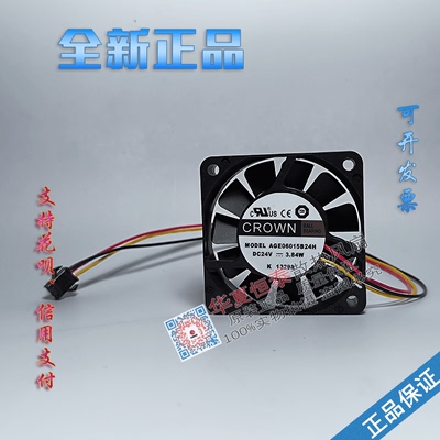 散热舞台灯光风扇AGE06015B24H