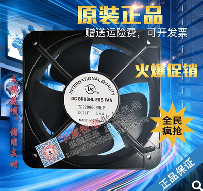 全新SD20060M2B无刷散热风扇