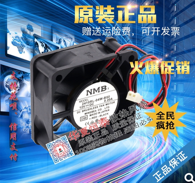 原装NMB2410RL-04W-B50风扇