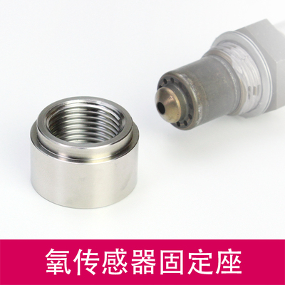 氧传感器BOSCH空燃比计AEM传感器