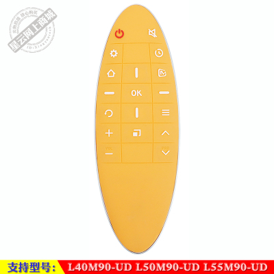 芒果液晶遥控器TCLL55M90-UD