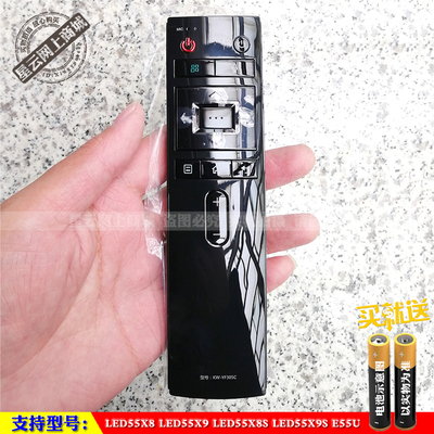 适用康佳LED55X8LED55X9LED55X