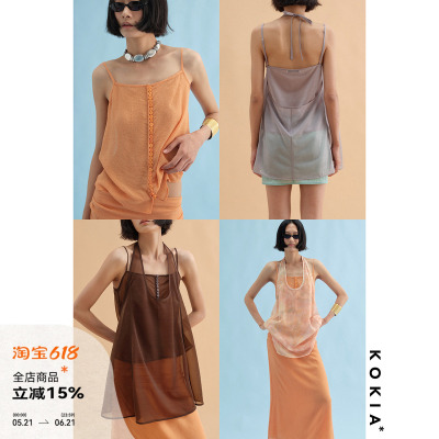 KOKIA叠穿吊带挂脖背心两件套