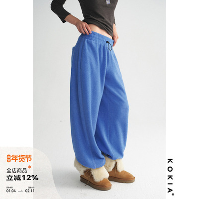 KOKIA香蕉廓形休闲卫裤运动裤