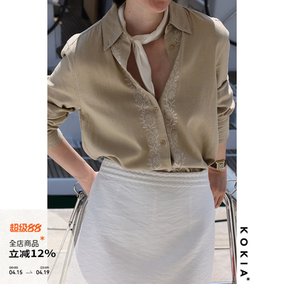 KOKIA天丝麻感缎面松紧腰短裙