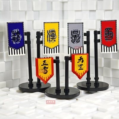 三国小侠魏蜀吴汉城堡的积木旗子士兵旗帜刘关张战旗沙盘配件模型