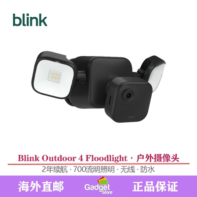 BlinkOutdoor4Floodlight
