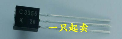 全新原装 2SC3355 C3355 TO-92封装 NPN三极管 RF晶体管