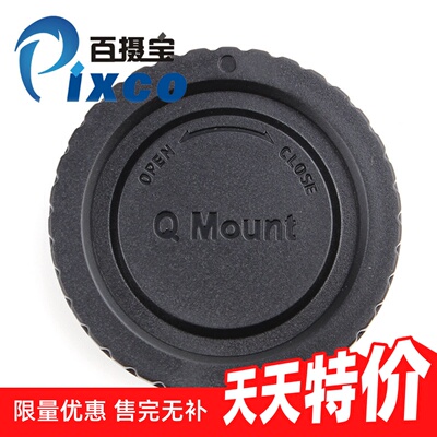 宾得Q卡口前盖保护盖防尘盖