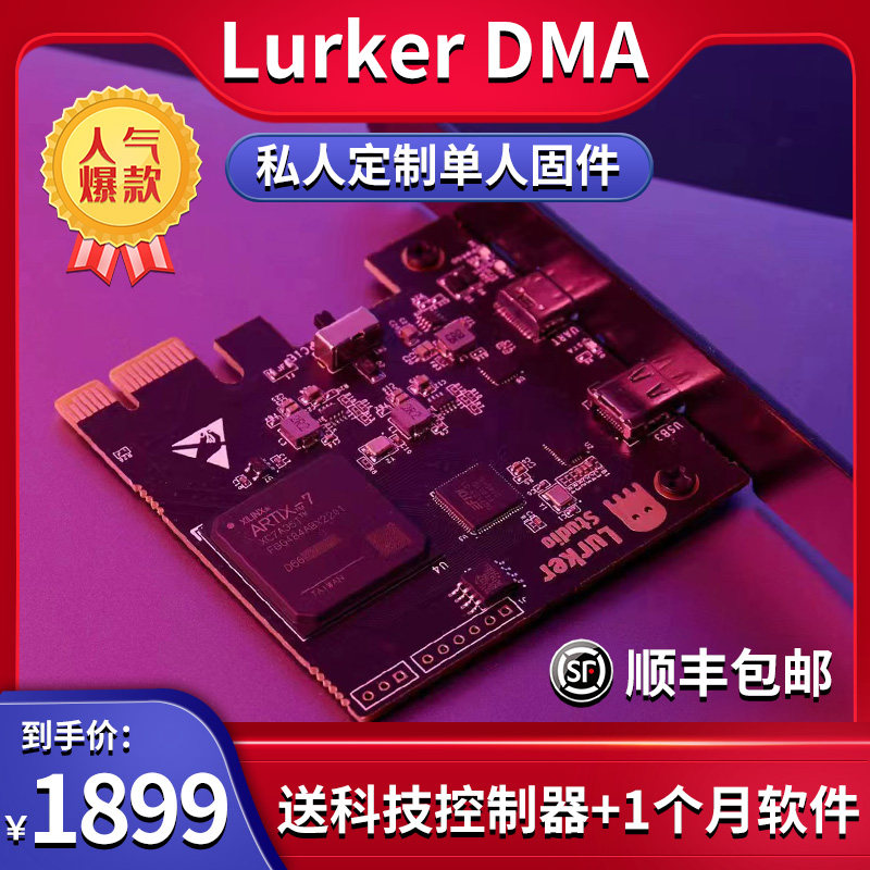 DMA_淘宝天猫折扣_DMA相关商品大全价格图片搜索赛选_综合排行榜-虎窝淘