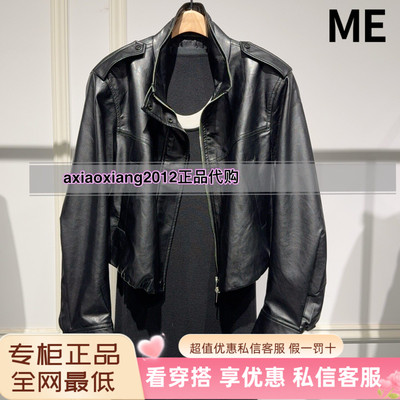 MEFOREVER真我永恒2025秋机车皮衣小外套2536A21115 吊1199