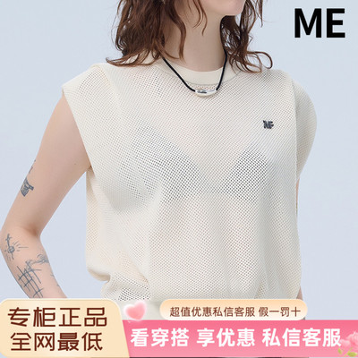 ME FOREVER真我永恒2025夏毛衫2525B62120吊699