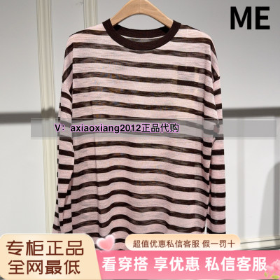 MEFOREVER真我永恒2025秋装新品透气条纹T恤 2534B62086 吊牌699