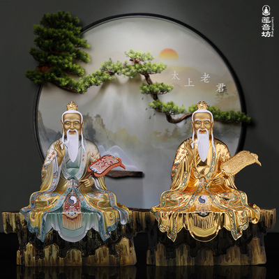 纯铜镶金太上老君道德天尊神像摆件