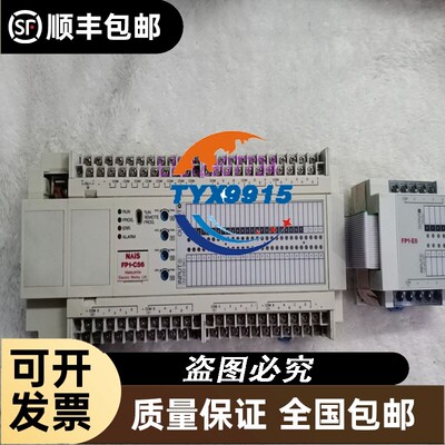 拆机FP1-C56AFP12513-FAFP12517C-FAFP13813-F包好