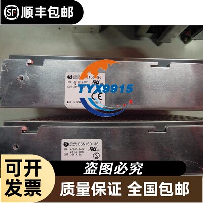 POWERSOURCE直流开关电源ESS150-3636V4.3A
