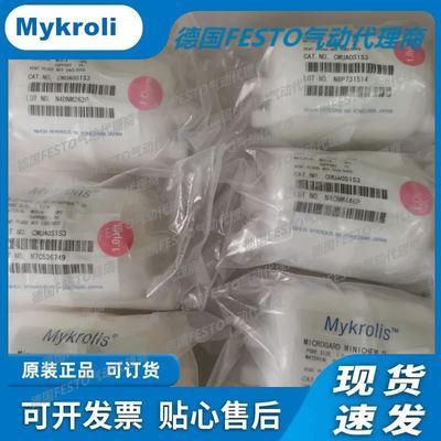麦凯里Mykrolis囊式过滤器CWUAOS1S3实拍图议