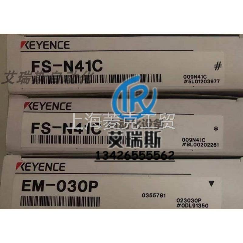 询价议价全新基恩士相机CA-H048CX/CA-D10R/CA-035M/FS-N41C/EM-0_虎窝淘