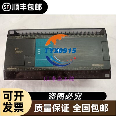 拆机PLC主机WSZ-60MCT2-AC/40MCT2实物如图功能包好有质保议