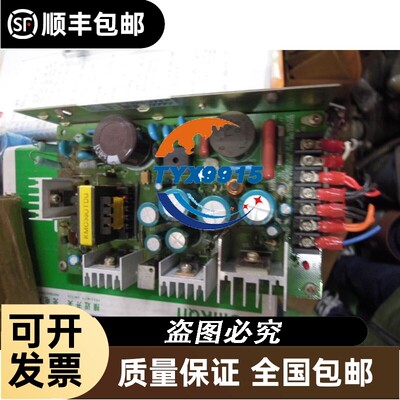ELCO直流开关电源KMC30U-13组输出+5V,+12V,-12V