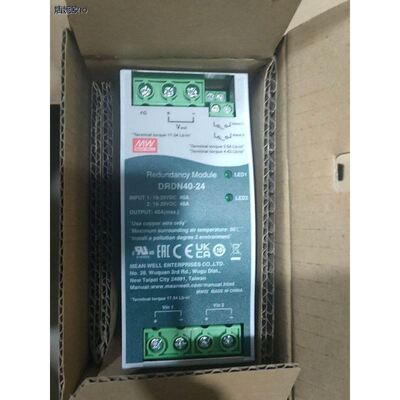 明纬冗余模块，DRDN40-24
