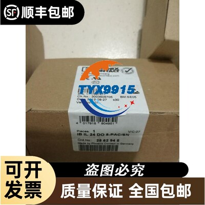 菲克尼斯模块IBIL24DO8-PAC/SN2862945
