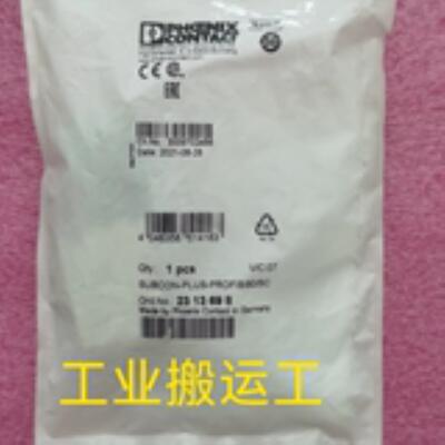 2313698 菲尼克斯SUBCON-PLUS-PROFIb-90-SC 现货实物图