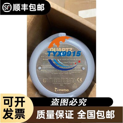 STONEL阀位开关QUARTZ QX2VK05SDM