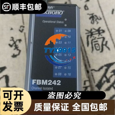福克斯波罗FBM242 P0916TA 原包装