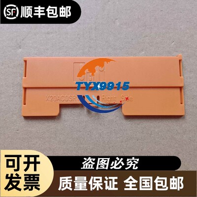 贝加莱X20AC0SR1X20ACOSR1实物拍摄