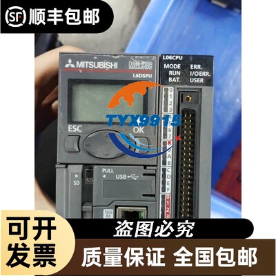 MITSUBISHIL系列模块 L06CPU 成色如图拆