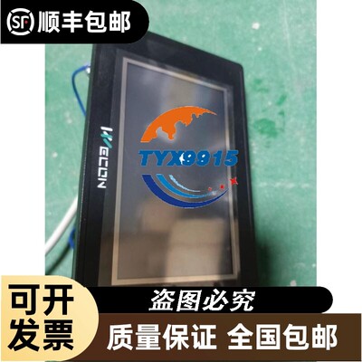 拆机触摸屏LEV12043T人机界面 功能包好