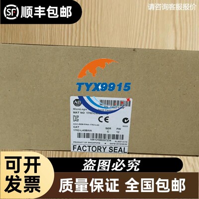 1762-L40BWARAB罗克韦尔PLC模块MIcroLogix1200质保