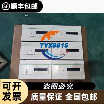 95新裸机PLCTWDLCAA40DRFTWDLCAE40DRF包好议