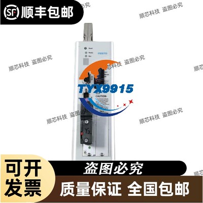 FESTO费斯托CMMP-AS-C2-3A550041拆机伺服驱动器