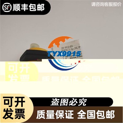 PILZ皮尔磁安全传感器PSEN 2.2p-21/LED/8mm 523121