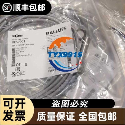 2024年BESM12MI-PSC40B-BP03BV03BV05BES0001