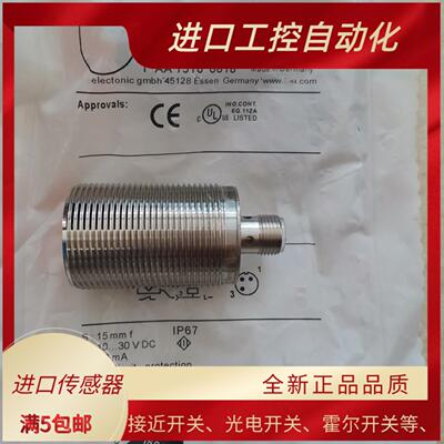 IFM全新传感器IIS226 228 234 238 241 709 IIT212 218接近开关