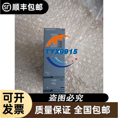 plc可编程控制器模块Q02HCPUQ06HCPU成色好实物拍摄