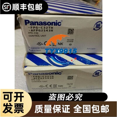 PLCFPG-C32THAFPG2543H